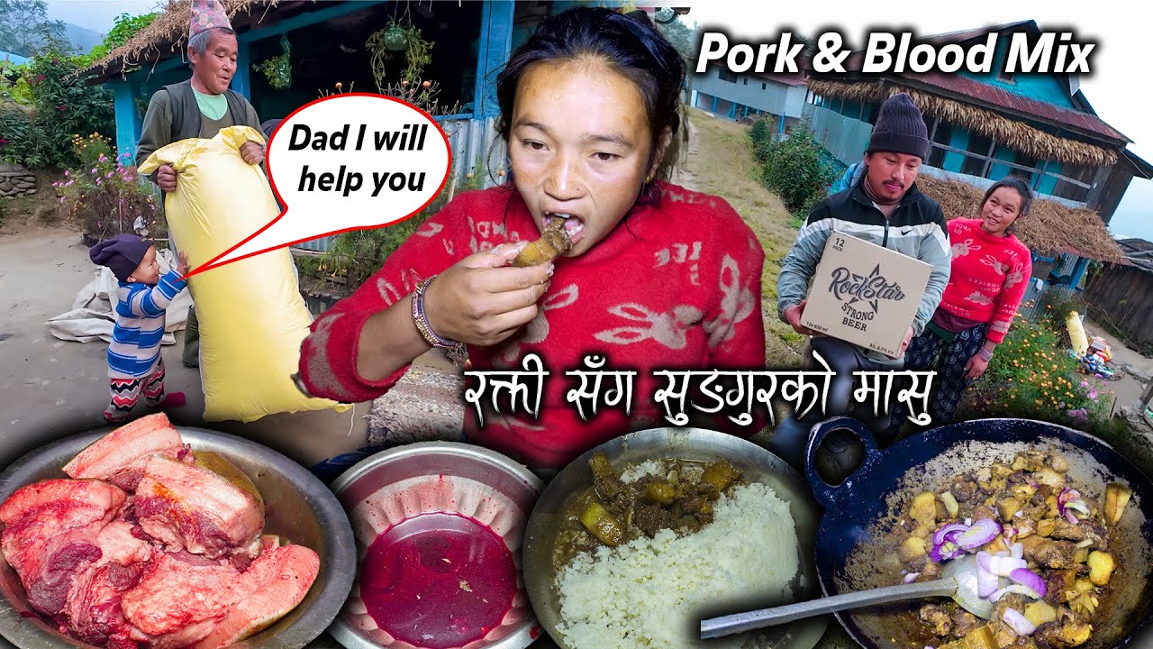 Pork Meat & Blood Mix Curry | Pork Recipe with Rice Cooking & eating ...