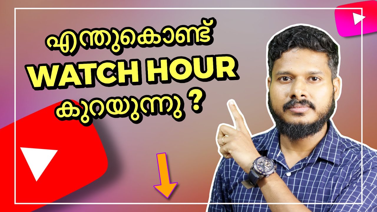 Why Watch Hours Decrease in youtube channel | Watch Time going down - YouTube