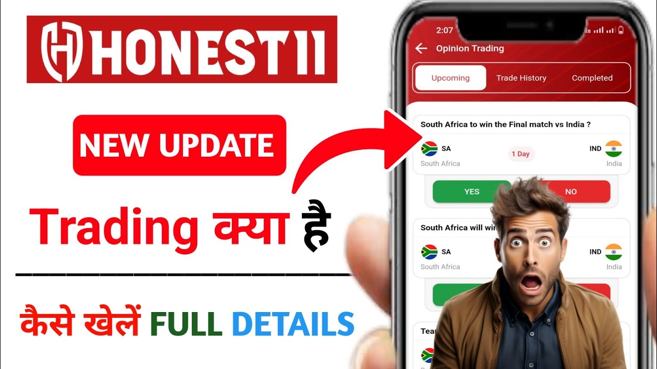 Honest 11 app par Trading kaise Khele | How to play Trading In Honest ...