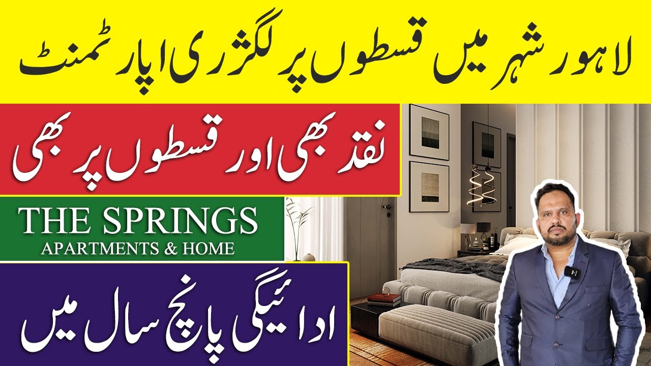 The Springs Apartment Lahore Canal Road | fully furnished Apartments On ...