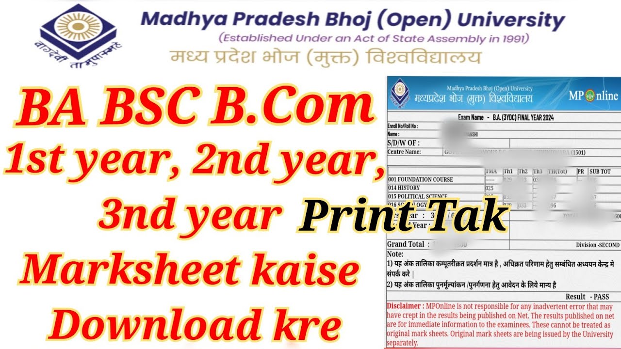 MP Bhoj Result BA Bsc B.Com Marksheet download kaise kare 2024 / how to ...