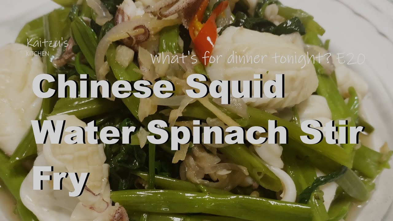 Chinese Squid Water Spinach Stir Fry Easy Recipe | Chili | Ginger ...
