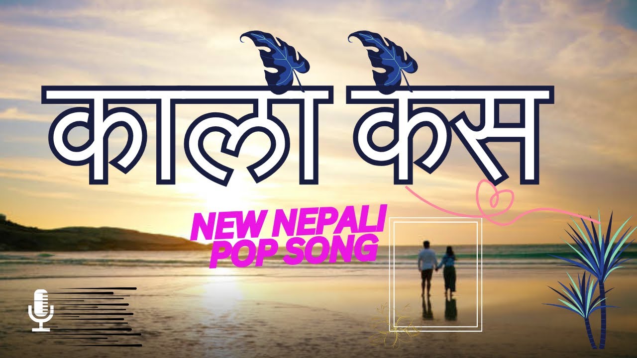 Kalo Kesh Farfara || New Nepali Song 2025 || Pop Song - YouTube