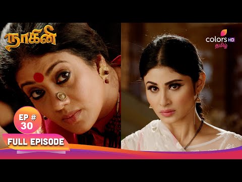 Naagini S1 | நாகினி S1 | EP 30 | அந்தக் குடும்பம் ஷிவன்யா உண்மையைக் கற்றுக்கொண்டதா? | Colors Tamil