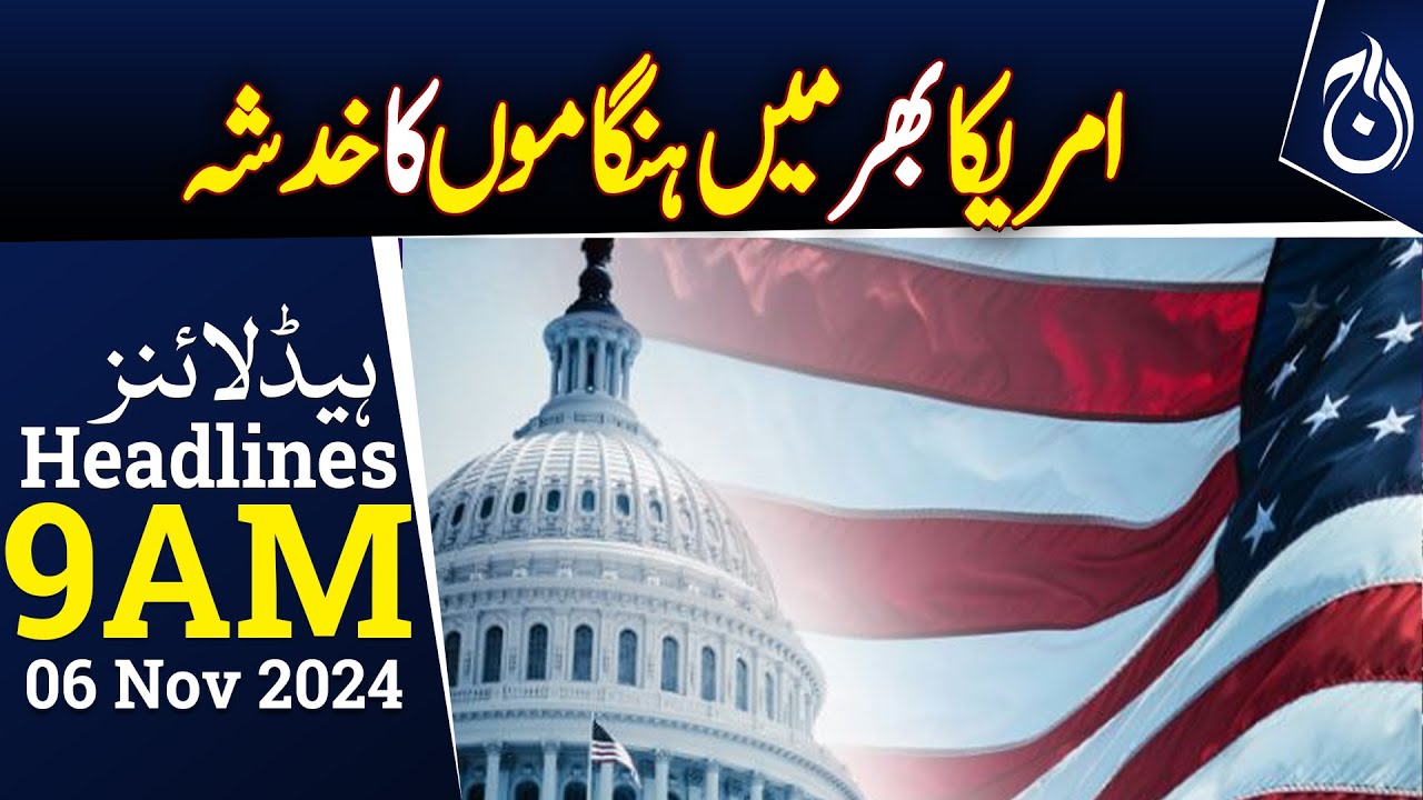 US presidential elections, fear of riots across the US - Aaj News ...