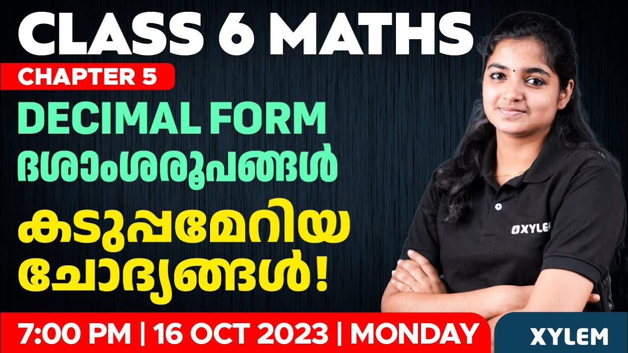 Class 6 Maths | Chapter - 5 Decimal Form ദശാംശരൂപങ്ങൾ, കടുപ്പമേറിയ ...
