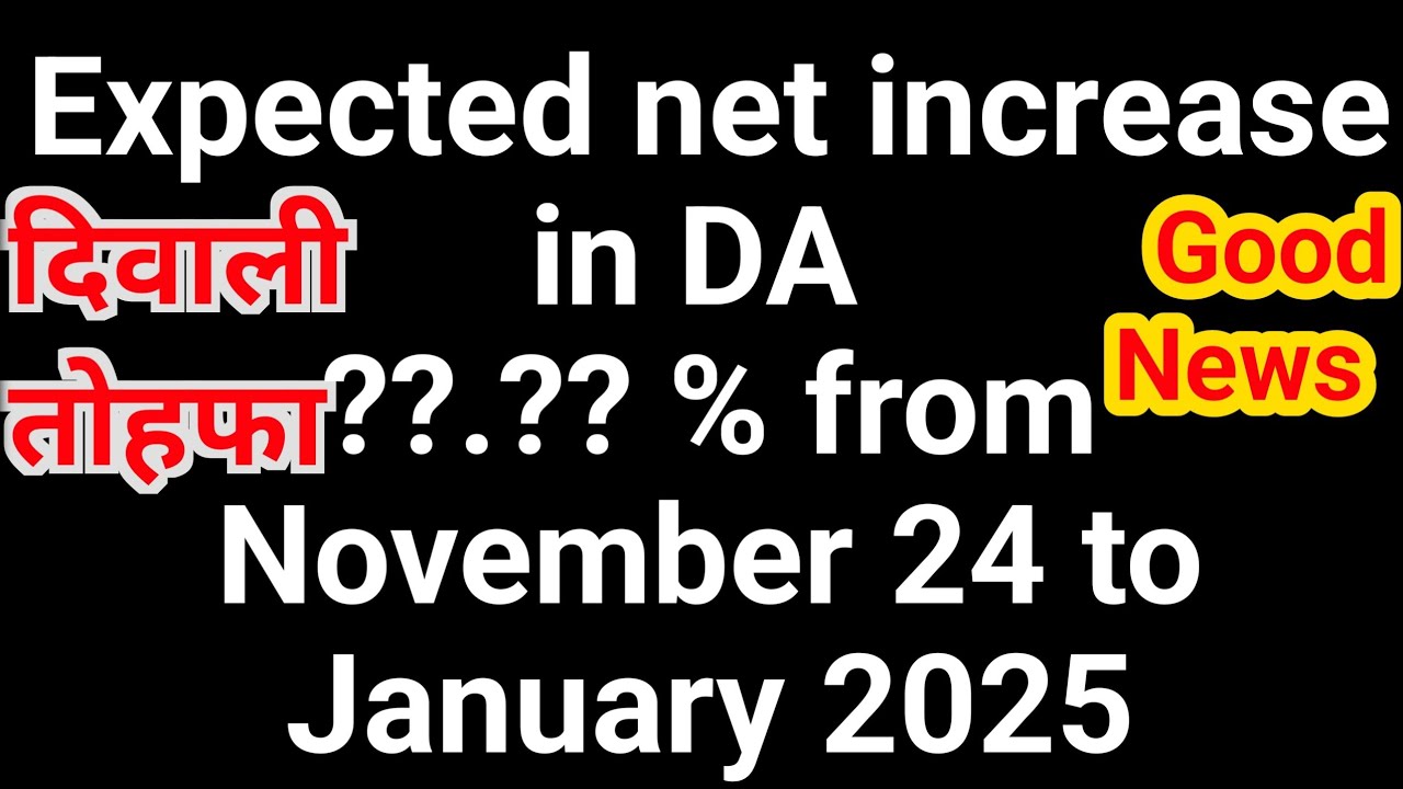 DA RATE FORM NOVEMBER 24 TO JANUARY 2025 | DA SLABS NOVEMBER 2204 ...