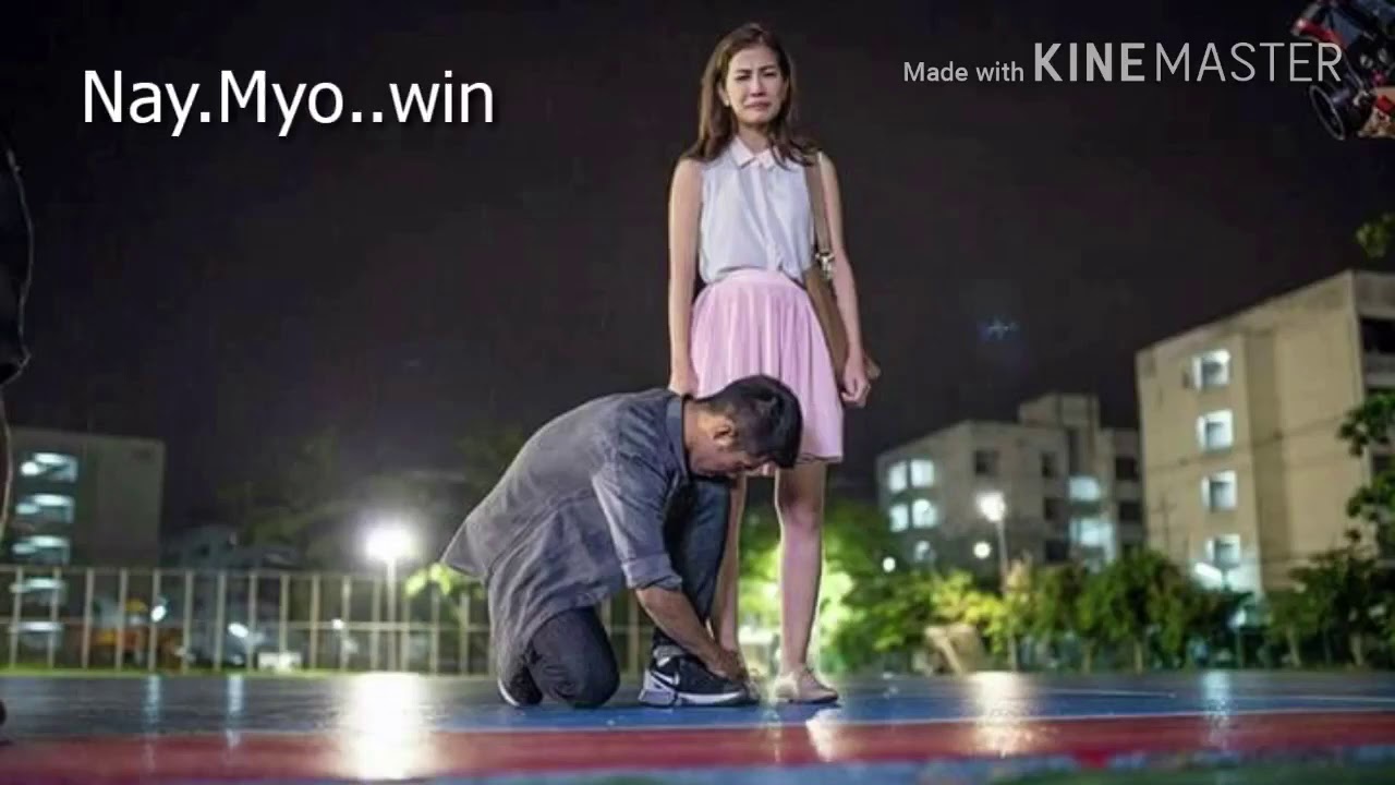 Myanmar song Myo Min Lwin 2018 - YouTube