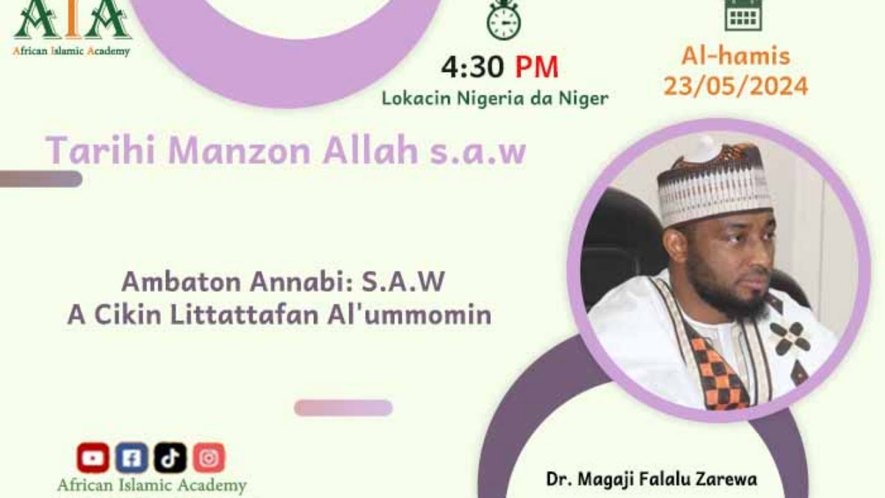 Ambaton Annabi {S.A.W} A Cikin Littattafan Al'ummomin - YouTube