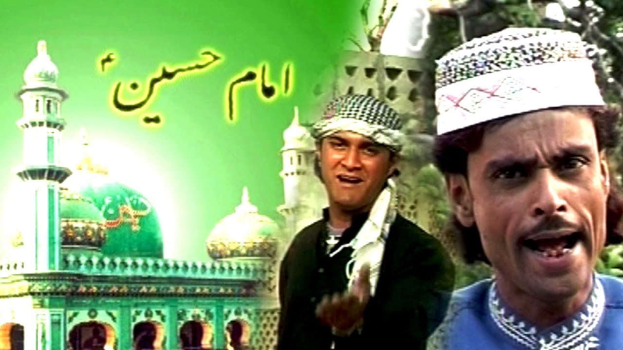 हुसैन तुमको सहादत सलाम करती हैं | Salim Altaf | (Full Video ) | Wave ...