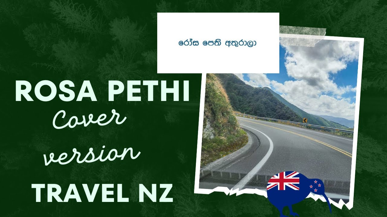 රෝස පෙති අතුරාලා - Rosa pethi athurala - Cover version - Travel to ...