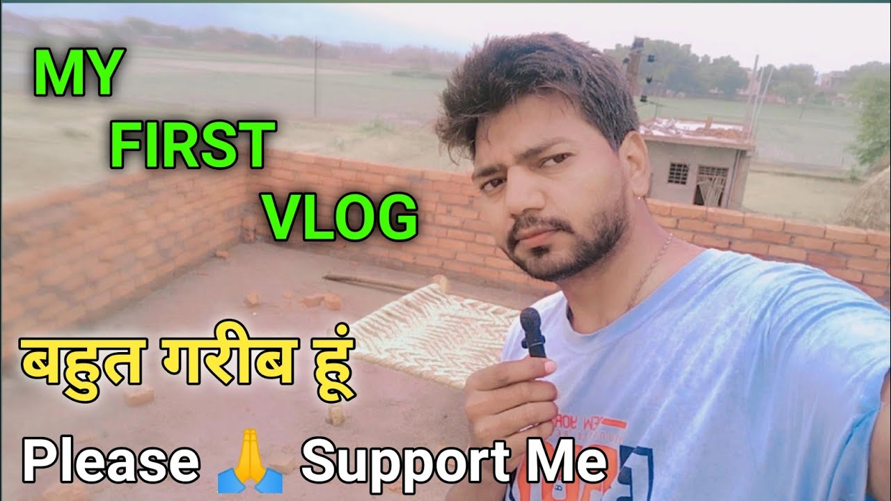 🤗 My first vlog 2024 || My First Vlog On YouTube || Varun Youtuber ...