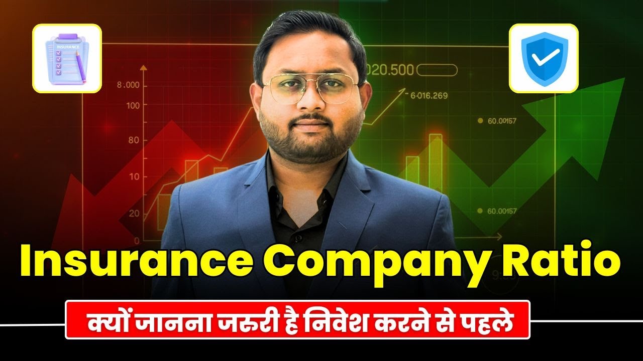 Insurance Company financial Ratio? | How to understand Earning Ratio in ...