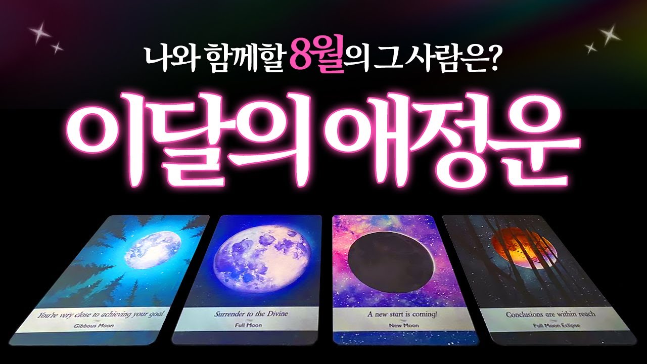 ๐ํ๋ก ๐8์ ์ด๋ฌ์ ์ ์ ์ด๐๋จ๊ฑฐ์ด์ฌ๋ฆ ๋์ ํจ๊ปํ  ๊ทธ์ฌ๋์ ๋ดํ์ผ๊น ๊ตฌํ์ผ๊น ์ธ๋ชจ์ฑ๊ฒฉ ์ด๋ค์ฌ๋์ผ๊น ์ด๋์ ์ด๋ป๊ฒ ๋ง๋ ๊น ๐์๋๋ฐฉ์๋ง์๊ณผ ํ๋ฌ ๊ด๊ณํ๋ฆ๐ฎ