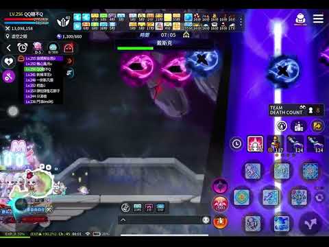 楓之谷M 冰雷大魔導士ArchMage(Ice/Lightning) - Gloom Dusk眼球 戴斯克 , 25 May 2025 ...