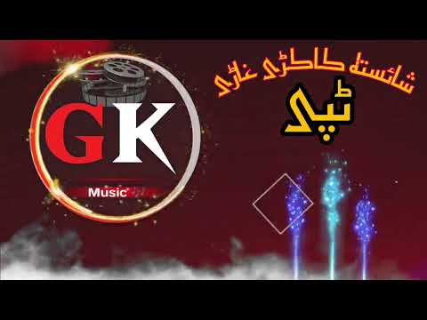 pashto song tapy 2024// شائستہ کاکڑی - YouTube