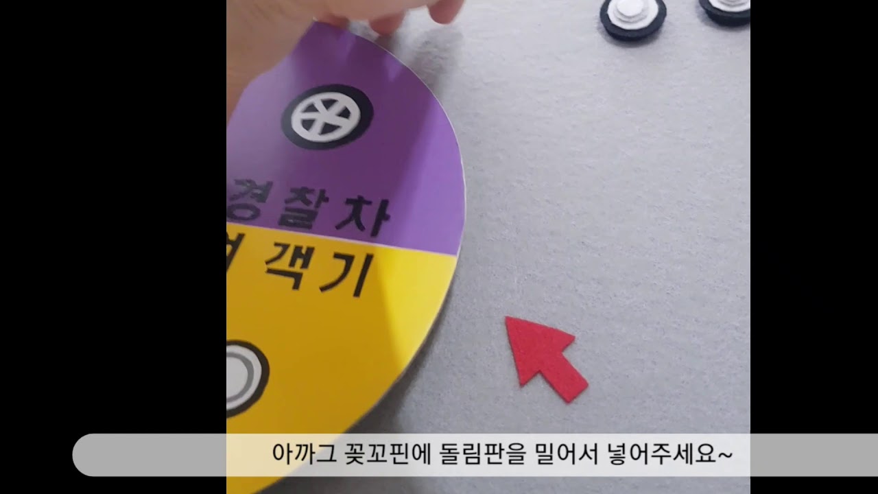 초간단 돌림판만들기 Youtube