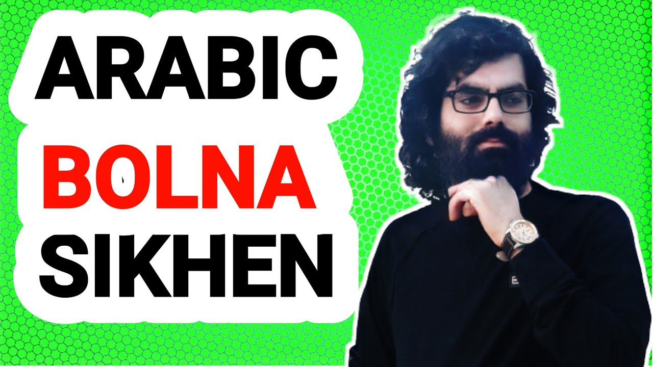 How Can I Learn Arabic Language Fast With Hindi How Can I Learn Arabic Language Fast With Hindi