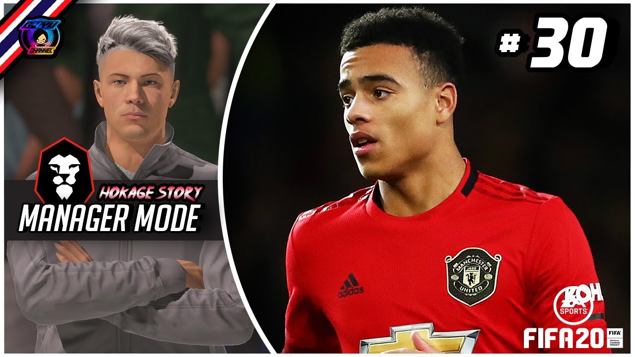 เด็กในคำทำนาย !!! | FIFA 20 manager mode #30 - YouTube