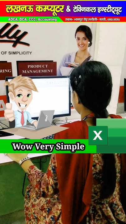 Amezing excel video #shortvideo #computertricks #exceltricks #newshorts #tranding #viralvideo # ...