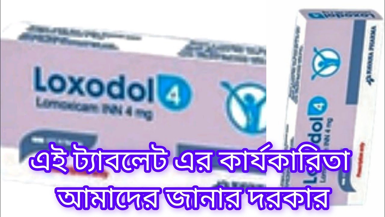 Loxodol tablet 4mg /effective of Loxodol tablet/how to take tablet ...