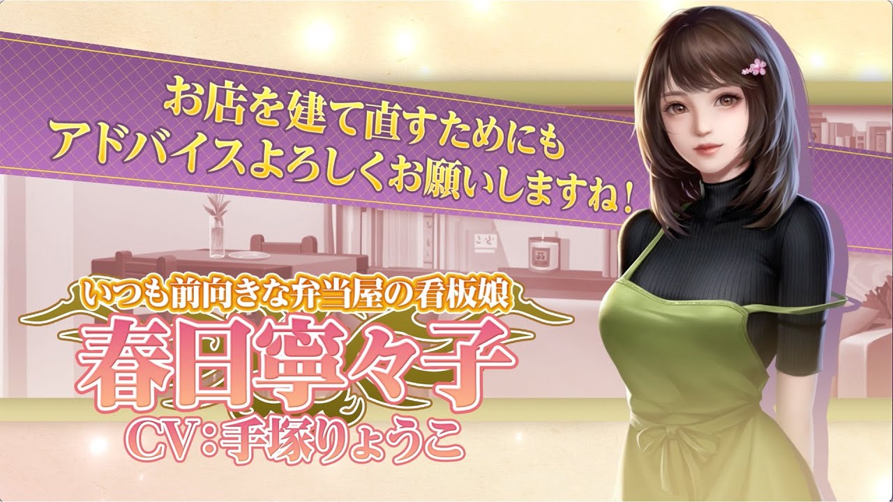 【ハーレムオブトーキョー】公式pv Youtube