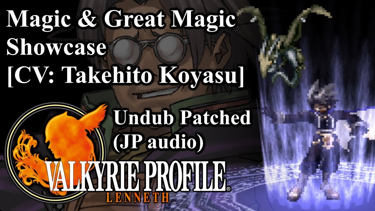 All useable magic & Great Magic (showcased by Lezard (JP)) [Valkyrie ...