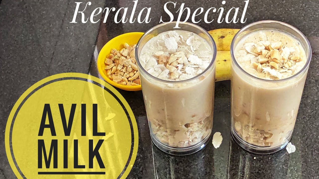 AVIL MILK | kerala special | breakfast | refreshing drink | dessert ...
