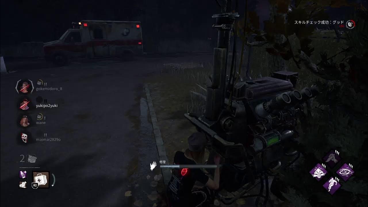 dbd 助っ人なまちゃん 参加ok - YouTube