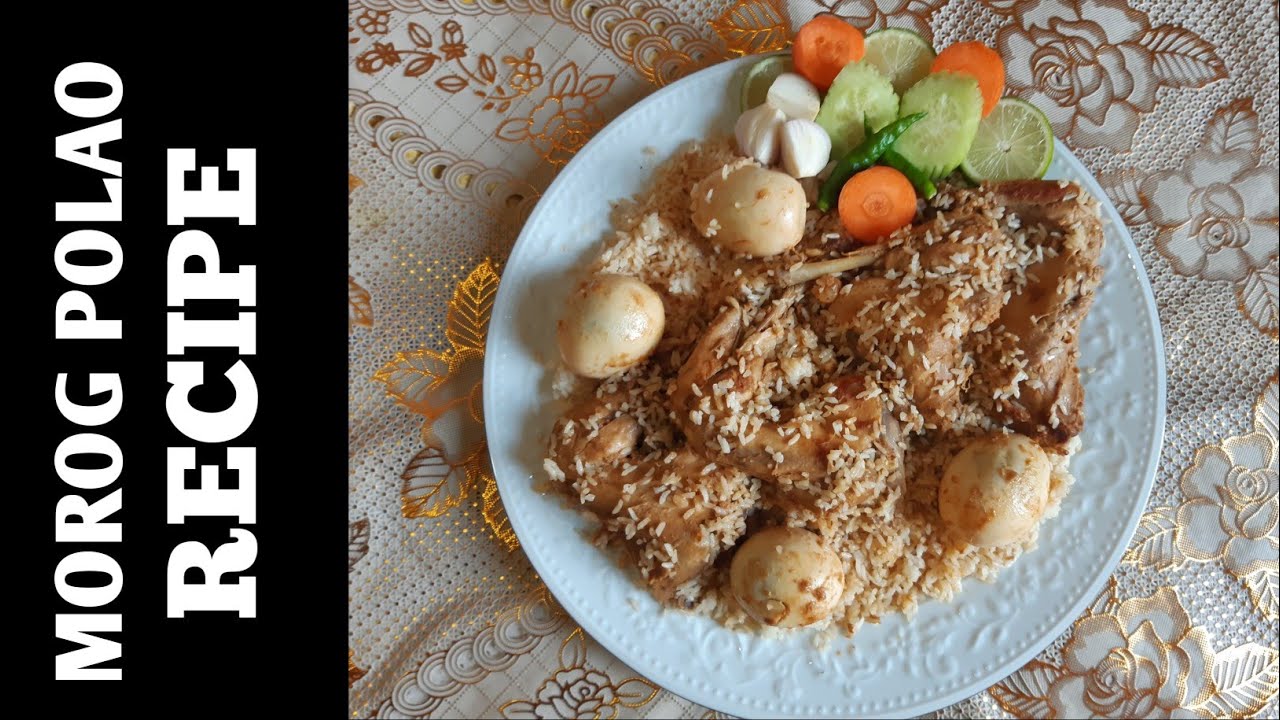 বিয়ে বাড়ির শাহী মোরগ পোলাও || Traditional Morog Polao || Morog Polau ...