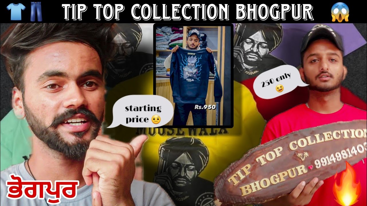 Bhogpur market 👕👖 || TIP TOP COLLECTION ਭੋਗਪੁਰ 👕👖😍 || MOST POPULAR shop ...