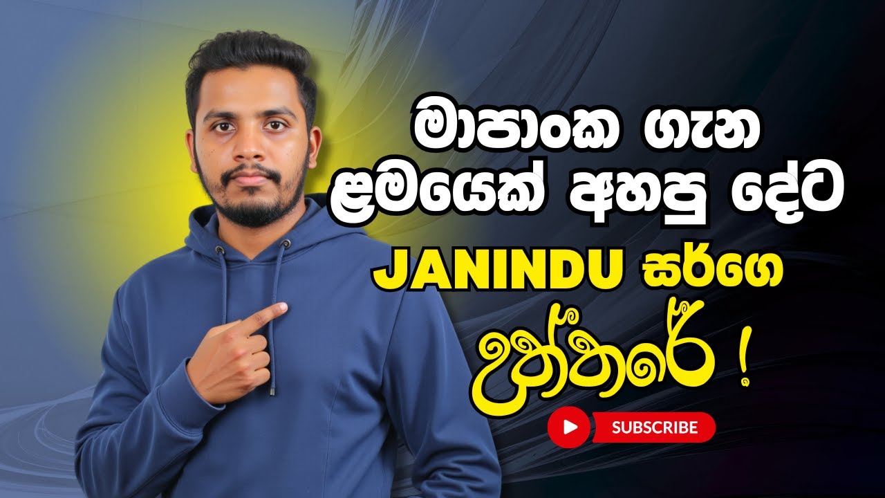 විනාඩි 10න් මාපාංක සම්බන්ධව නිවැරදිම අවබෝධයක් ගන්න | 2025 A/L Combined ...