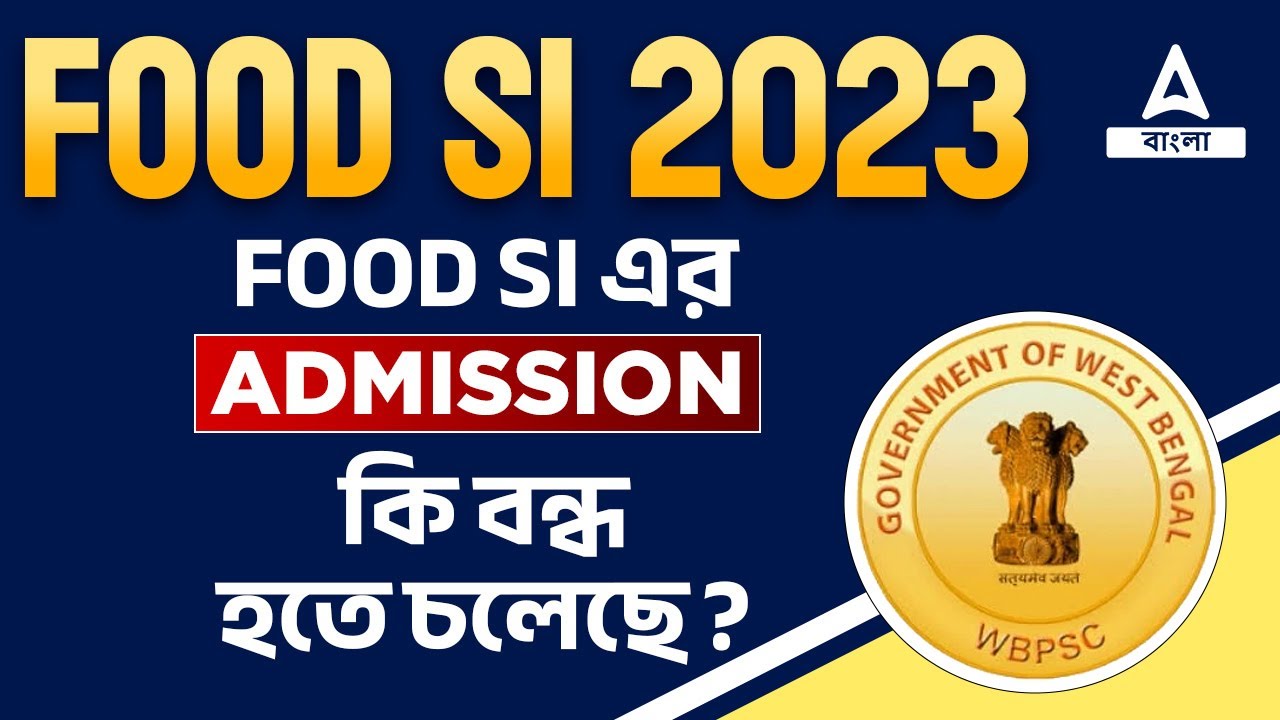 Food SI Recruitment 2023 | Food SI এর Admission কি বন্ধ হতে চলেছে ...