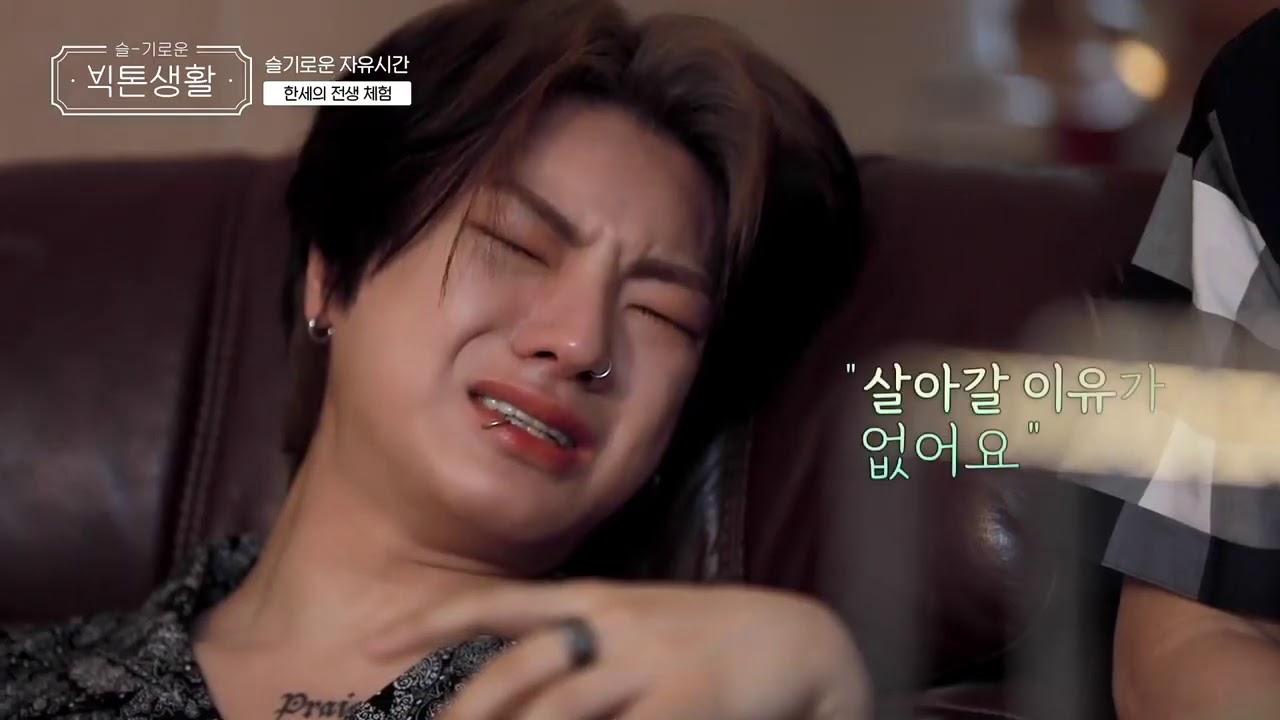 [ENG SUB] VICTON's Sensible Life | EP. 05 Sensible Freedom Time PART. 2 ...
