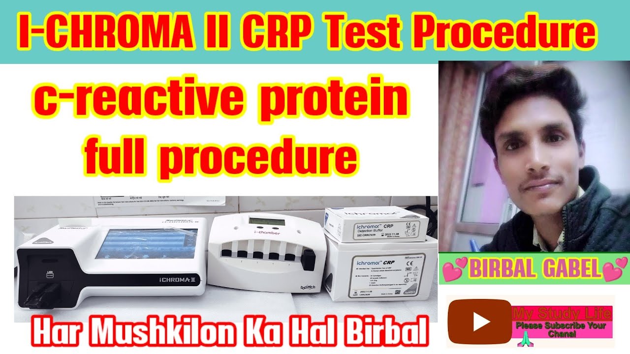 I CHROMA II CRP test full procedure, I CHROMA II में CRP टेस्ट लगाना ...