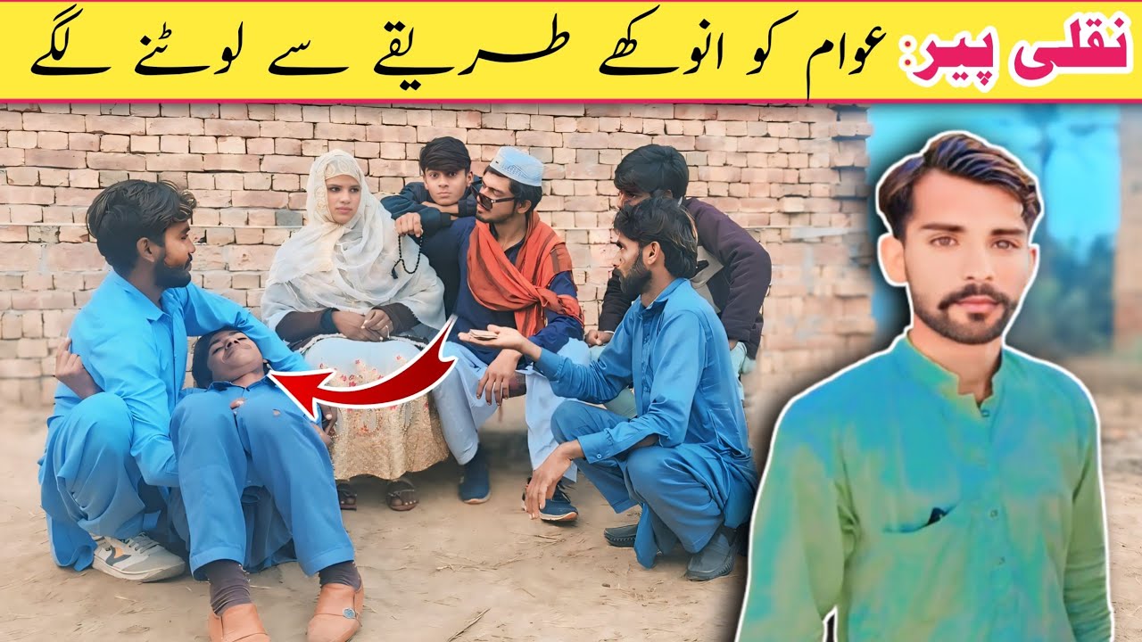 Chimty ki kuty jasi halat kis ne ki | funny video | meme | funny meme # ...