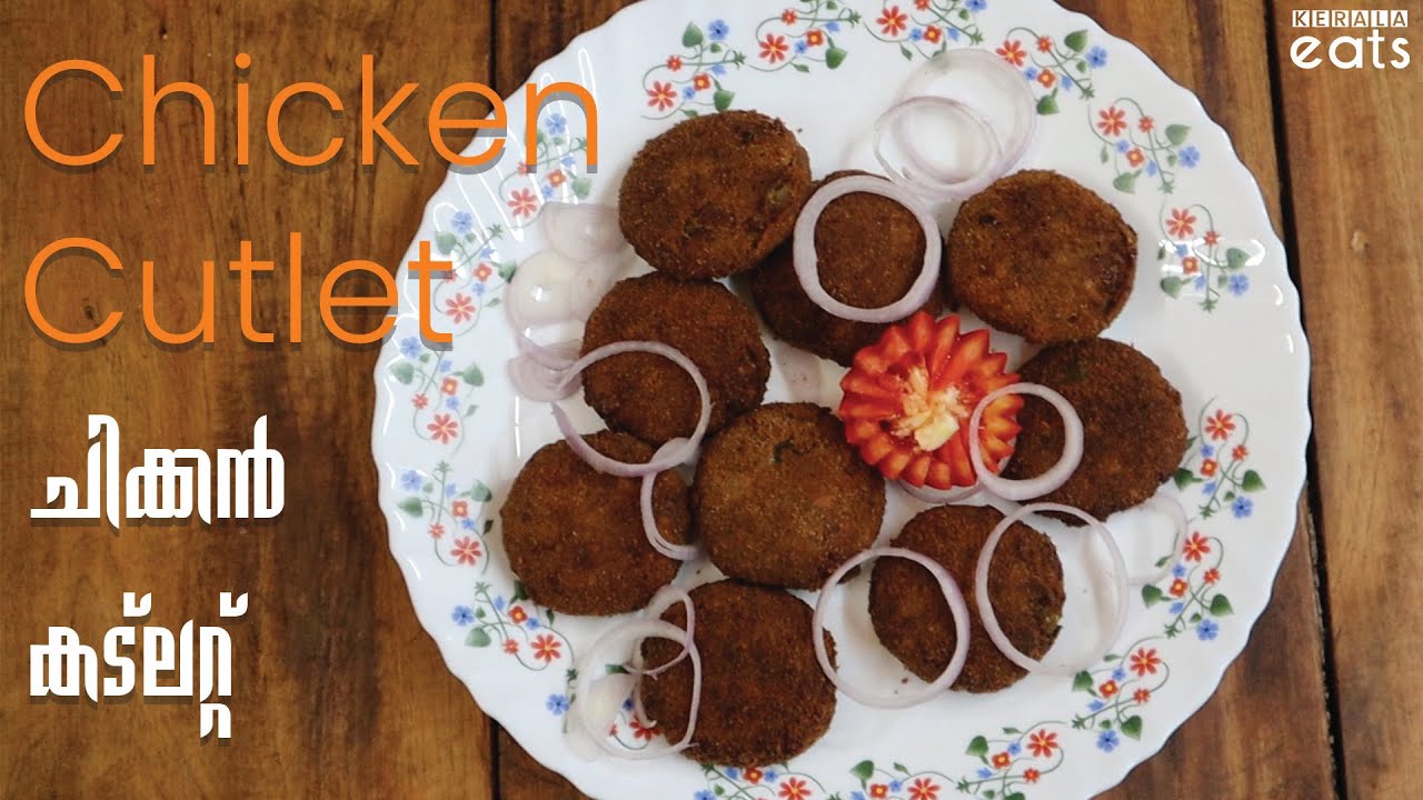 Chicken Cutlet|ചിക്കൻ കട്ലറ്റ് |Chicken Cutlet Kerala Recipe| Easy ...