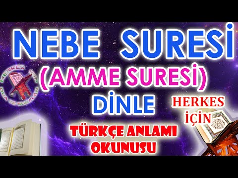 Amme suresi dinle ve ezberle Herkes için - Nebe suresi türkçe okunuşu - Amme Suresi arapça oku
