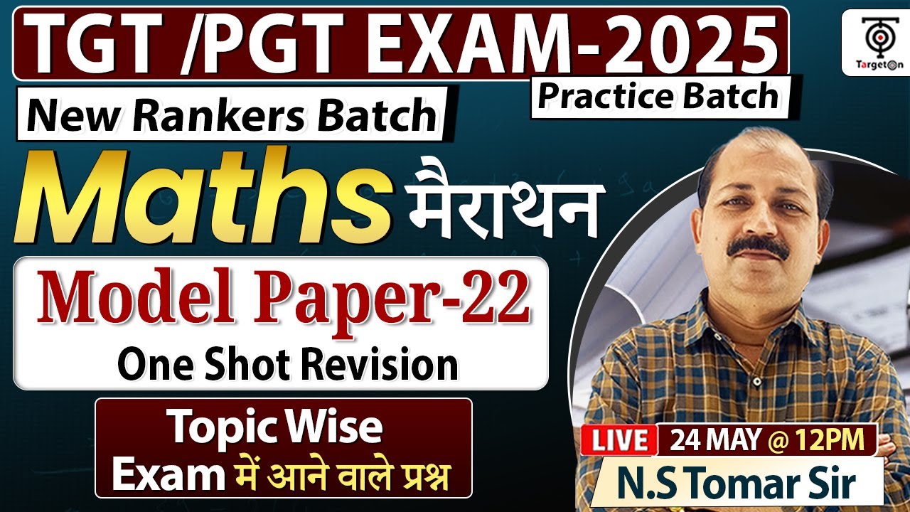 TGT PGT EXAM-2025 | MATHS MODEL PAPER-22 | Exam Oriented 40 TOPIC एक ...