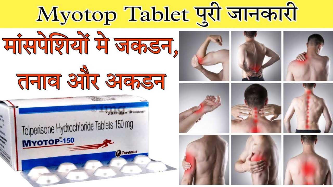 Myotop 150mg Tablet | Tolperisone Hydrochoride Tablet | Uses | Dose ...