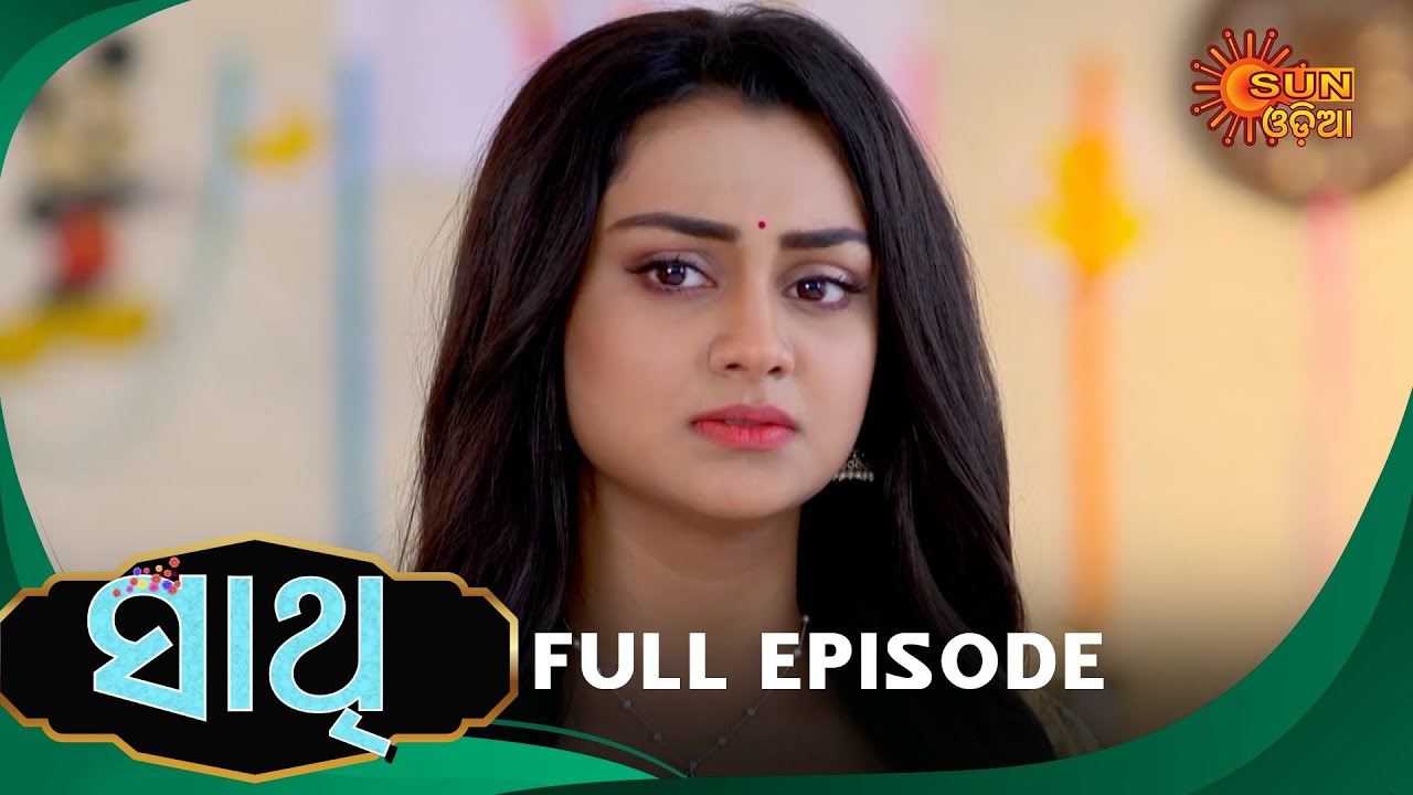 Saathi - Episode 02 | Full Episode | Sun Odia Serial | Odia Serials ...