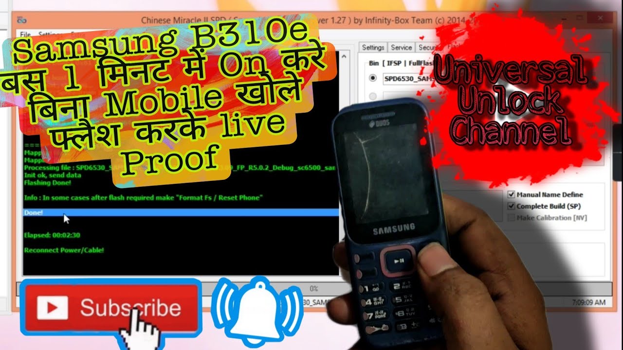 Samsung B310e Flashing Read Flash File By Cm2 💯%👍 Work - YouTube