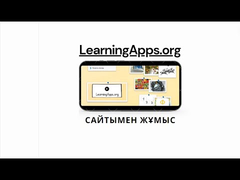 Learningapps.org - YouTube