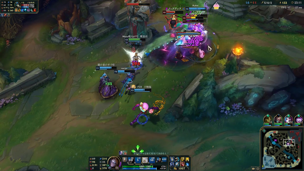 [LoL] 5man shock wave - YouTube