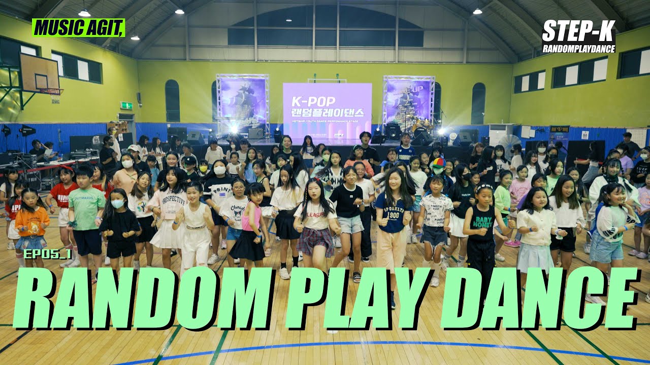 [STEP-K] EP05_1부 K-POP RANDOMPLAY DANCE _ by.버비/DV9/Deep/머랭쿠키 4DLABLE ...