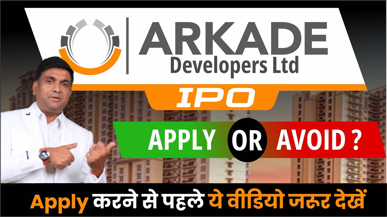 Arkade Developers IPO Review | Arkade Developers IPO - YouTube