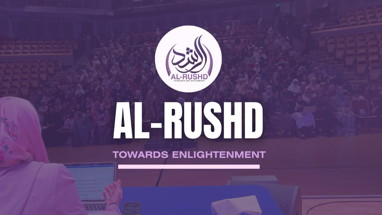 Al-Rushd Camp | Promo | MWL France | 15th December - YouTube