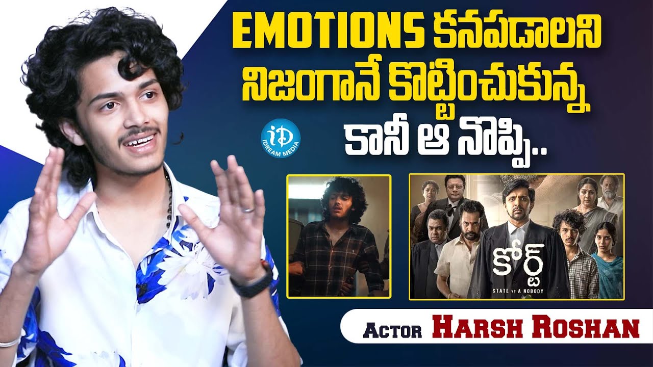 Actor Harsh Roshan About Court Movie | Natural Star Nani | Priyadarshi ...