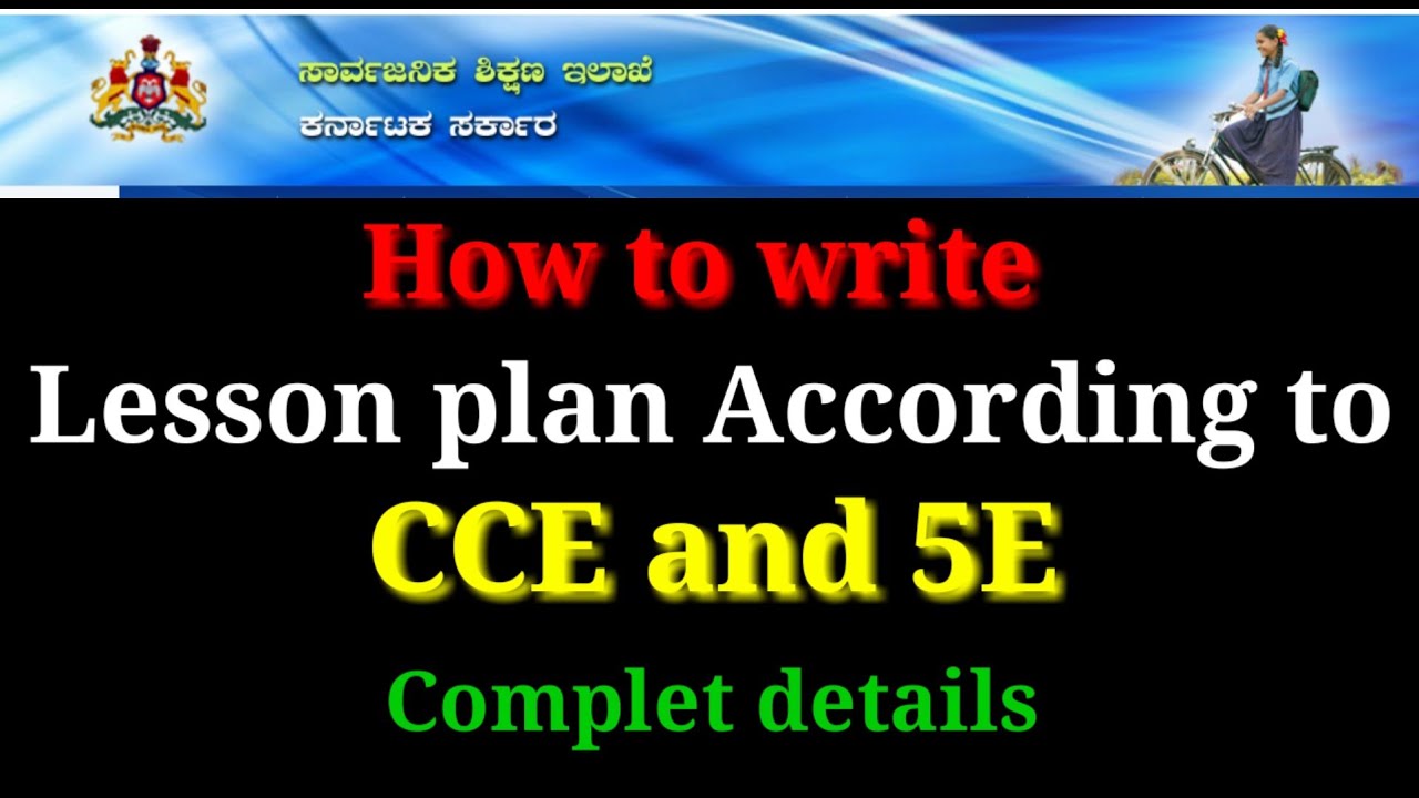 How to Write Lesson Plan according to CCE and 5E॥Lesson of notes॥ಪಾಠ ...