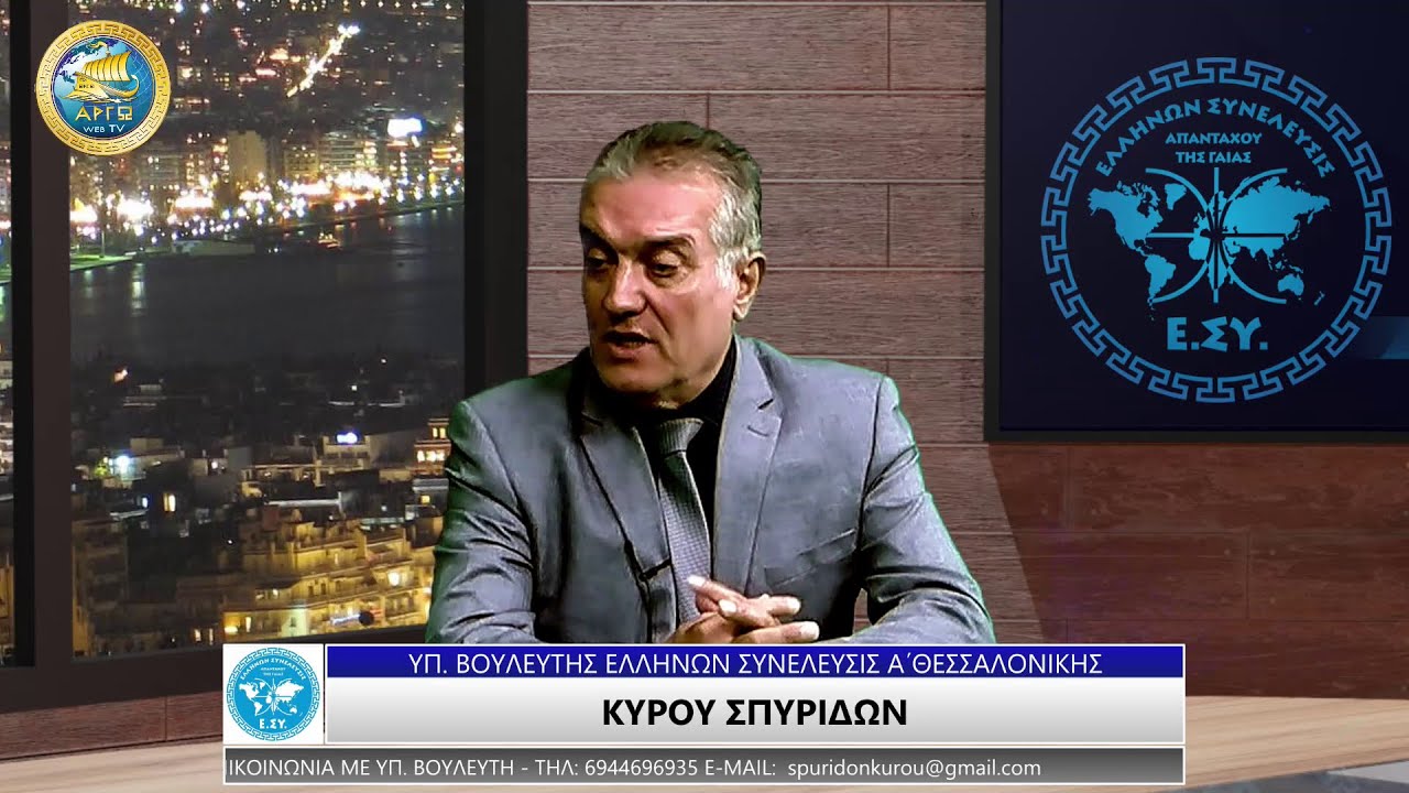 ΣΠΥΡΙΔΩΝ ΚΥΡΟΥ: ΕΠΙΤΟΛΗ ΤΟΥ ΣΕΙΡΙΟΥ ΤΟ ΘΕΙΟ ΔΩΡΟ ΤΗΣ ΔΗΜΙΟΥΡΓΙΑΣ ΓΙΑ ...